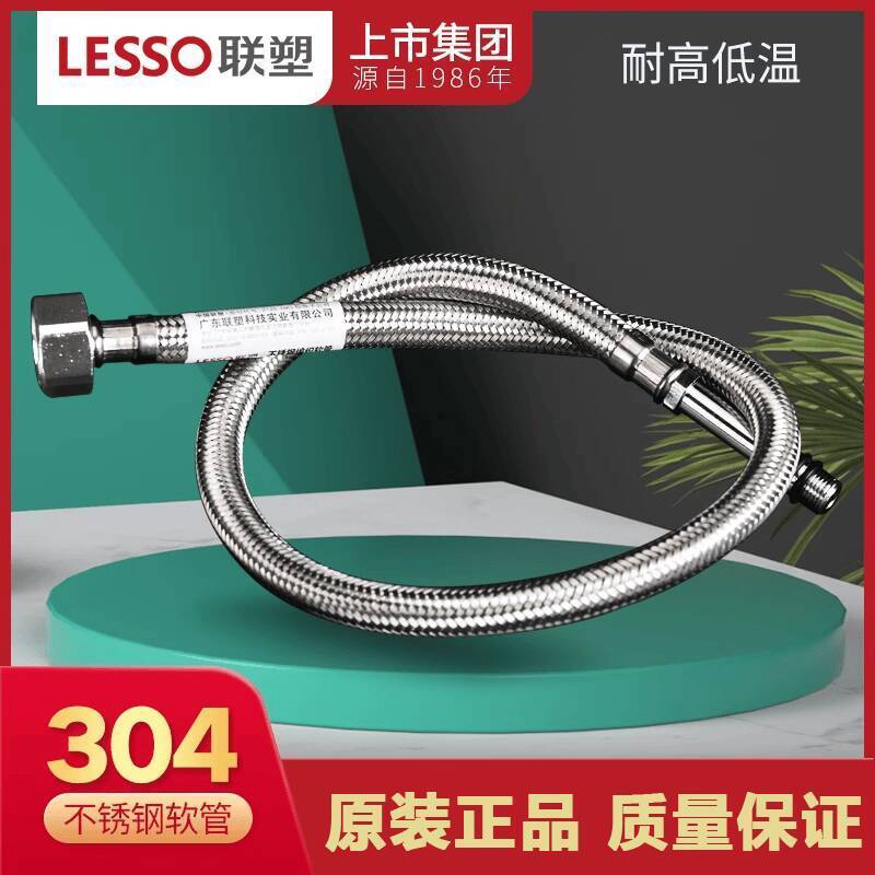 ☑♥ Liansu 304 Stainless Steel Braided Pointed Inlet Hose Single Hole ...