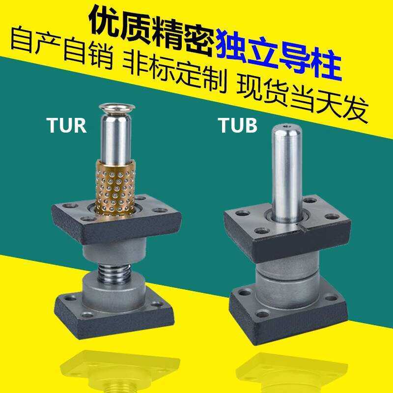 Precision Independent for Stamping Dies TUR TUB Ball Bearing Sliding ...