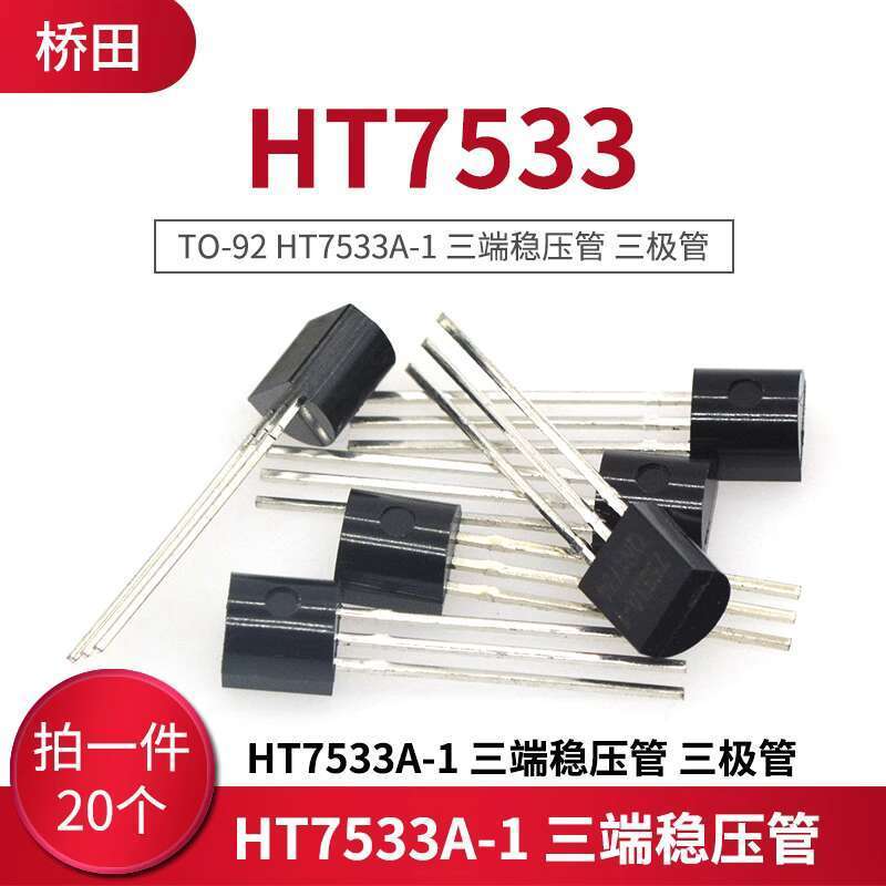 CODCOD TO-92 HT7533/HT7533/HT7533A-1 Three-Terminal Voltage Regulator ...