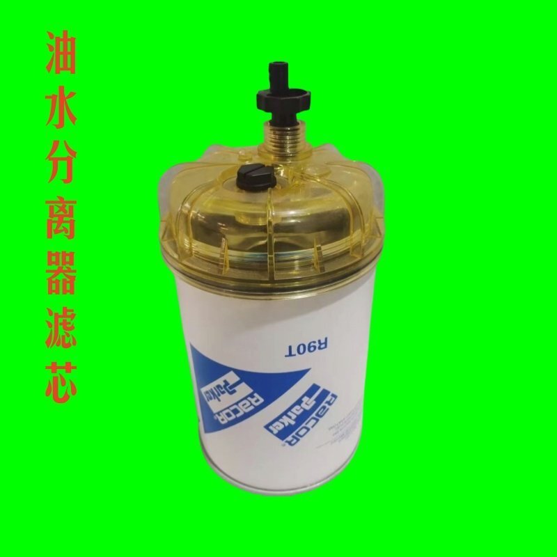 Diesel Fuel Filter R90P Oil Water Separator Filter Element DX600TB8 ...