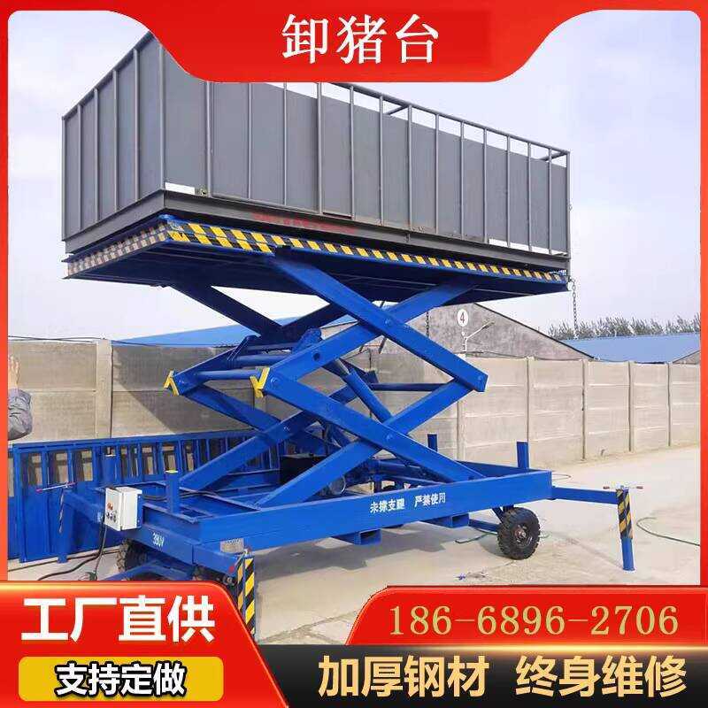 Platform Pig Loading Lifting Table | Shopee Philippines
