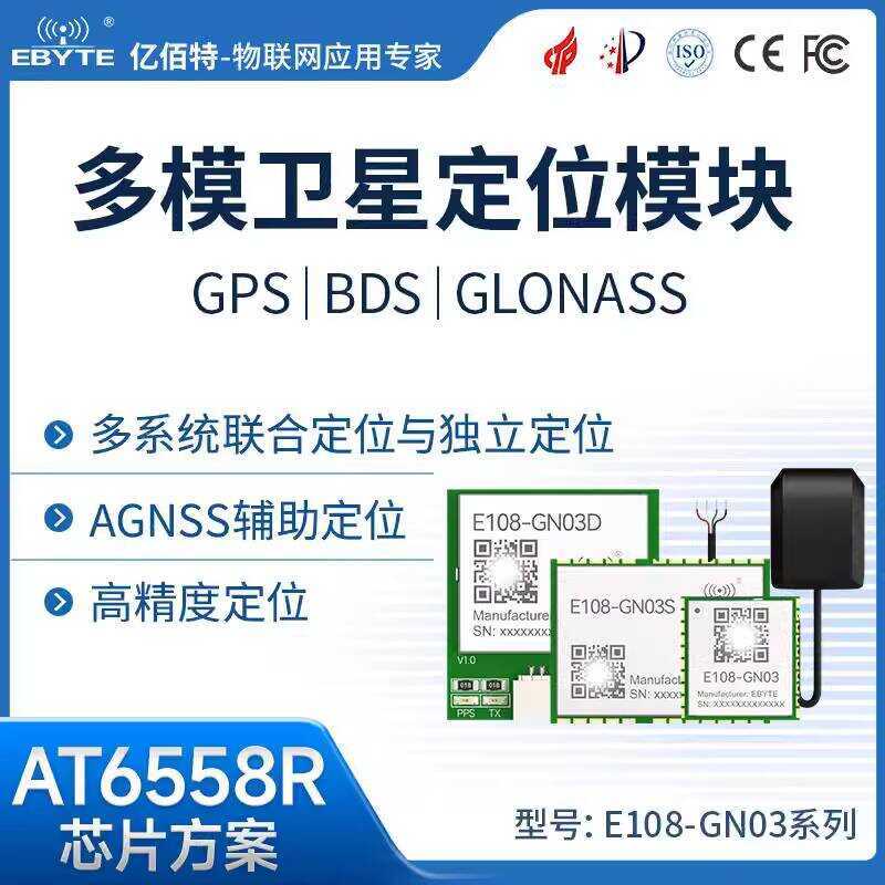 GPS/BDS Beidou Positioning Multi-Satellite System Navigation GNSS ...
