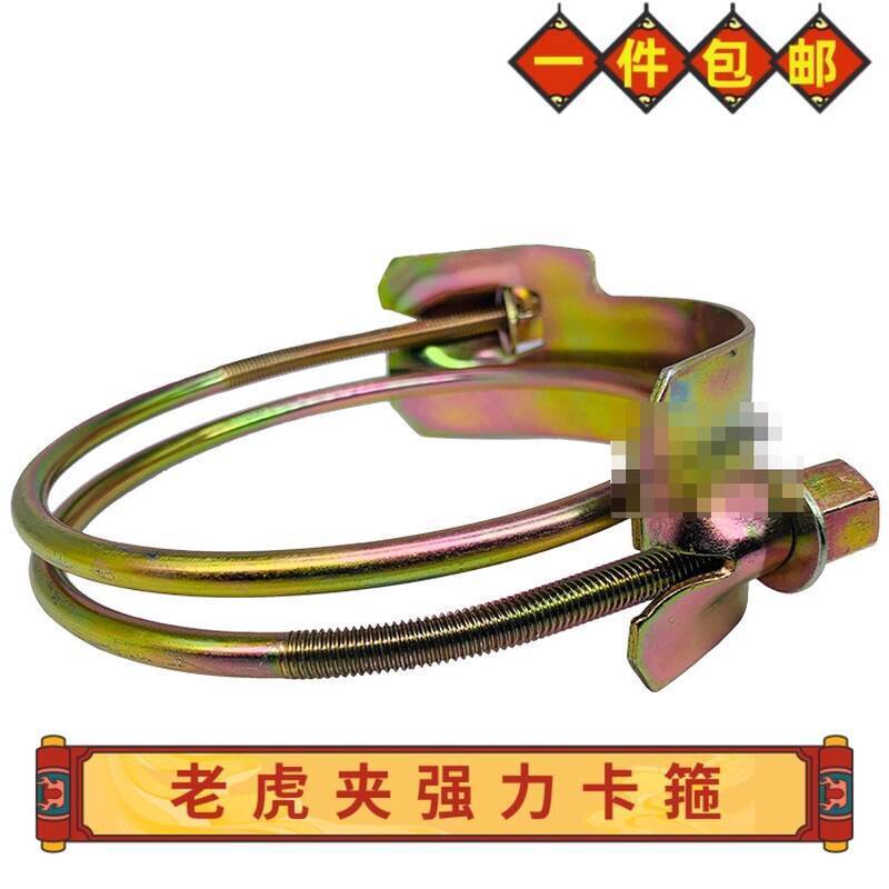 ☑♥ Heavy Duty Water Pipe Tiger Clamp, Strong Clamp, Thickened and ...