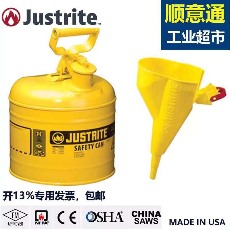 American Justrite Acid Corrosive Container 7120210 Steel Storage 8L ...