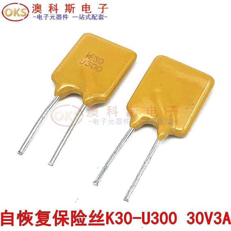 Original Direct Plug PPTC Self-Recovery Fuse K30-U300 30V 3A 3000MA ...