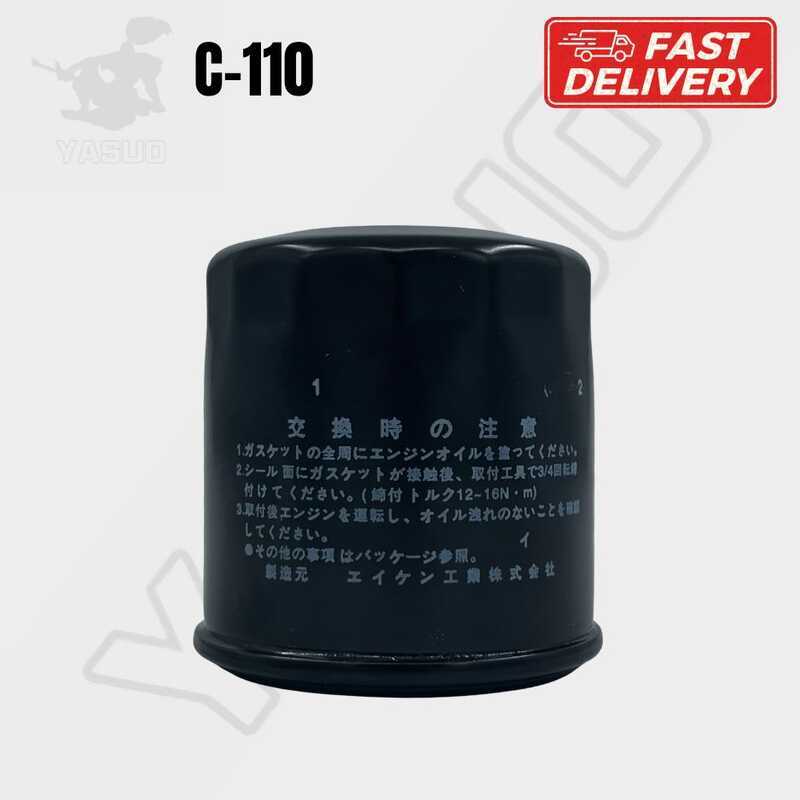 YASUO OIL FILTER C-110 For Rush | Vios | Avanza | Corolla | Wigo ...