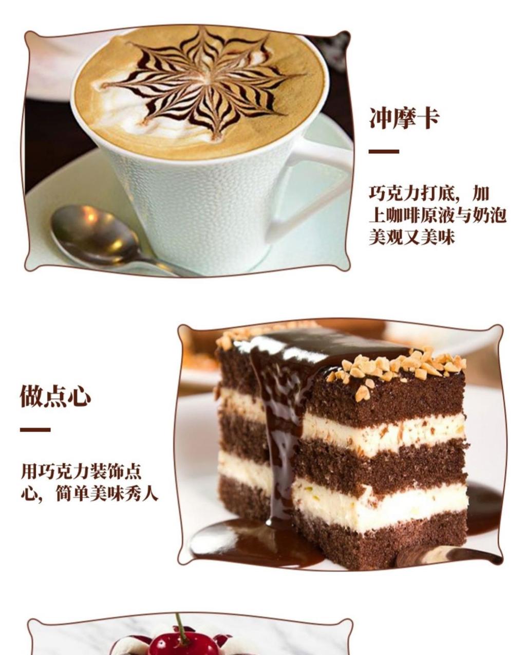 Aiqiaoshi Chocolate Xindao Foods Big Bandai Cocoa Butter Black White ...