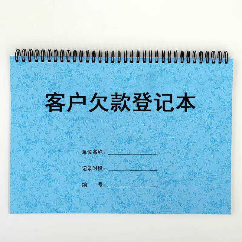 Customer Register Book Payment Overdue Company Storefront Store Account ...