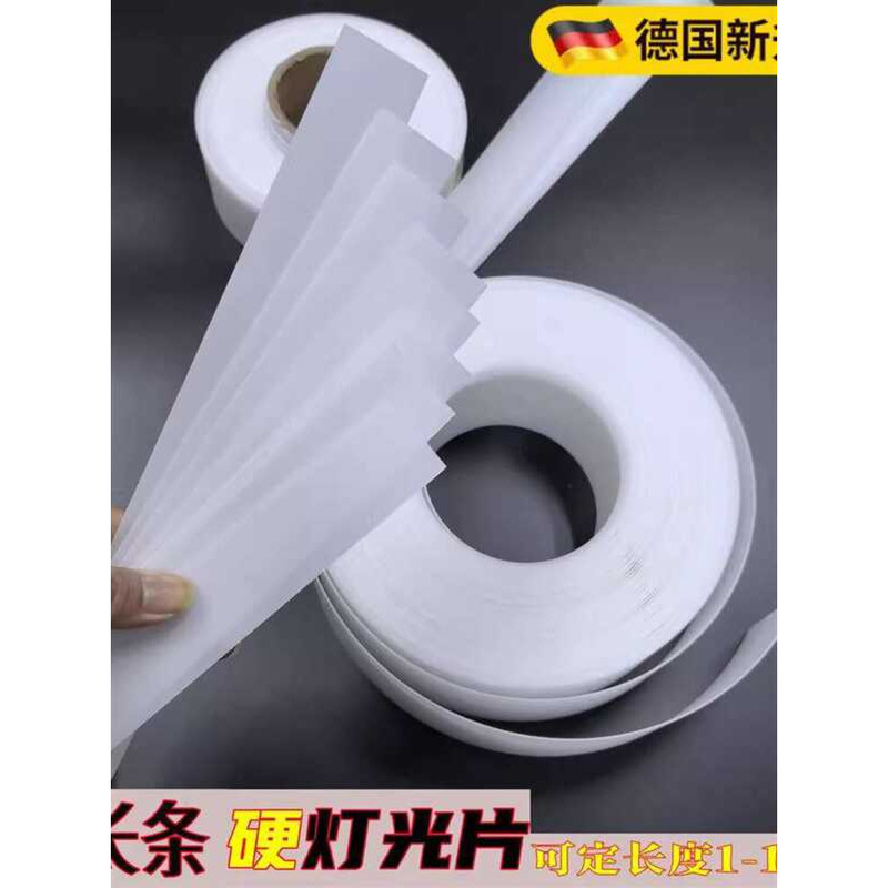 Milky White Long Acrylic Strip Light Diffusion Board Thin Flexible Line ...