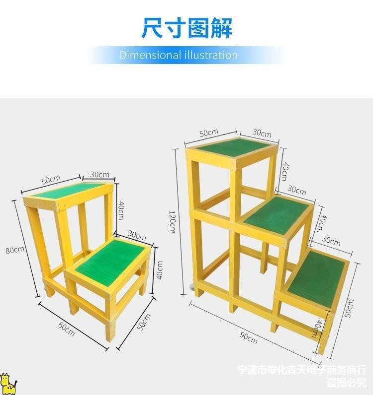 Fiberglass Insulated Stool High and Low Stool Electrician Ladder Stool ...