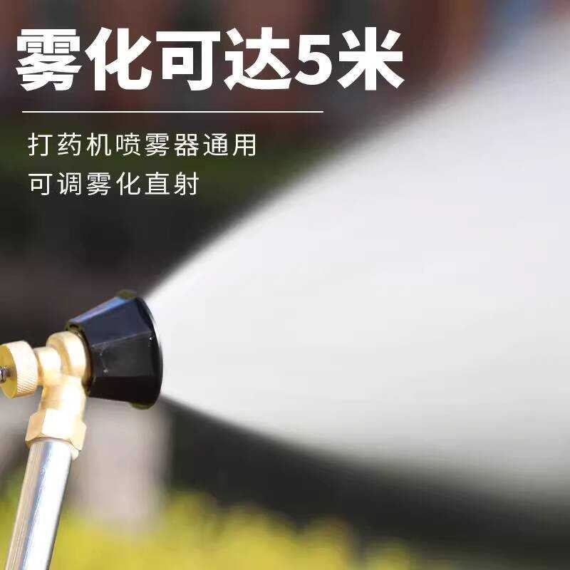 Imported Agricultural High-Pressure Air Vortex Windproof Nozzle Copper ...