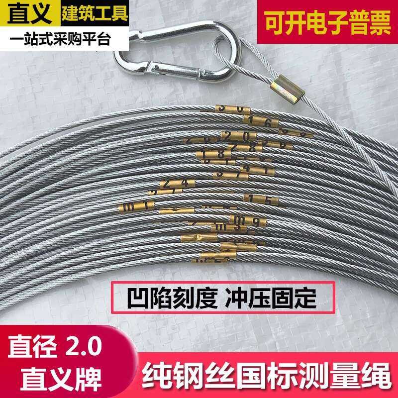 National Standard Steel Wire 30/40/50/60/70/80/90/100/ 120m Pile ...