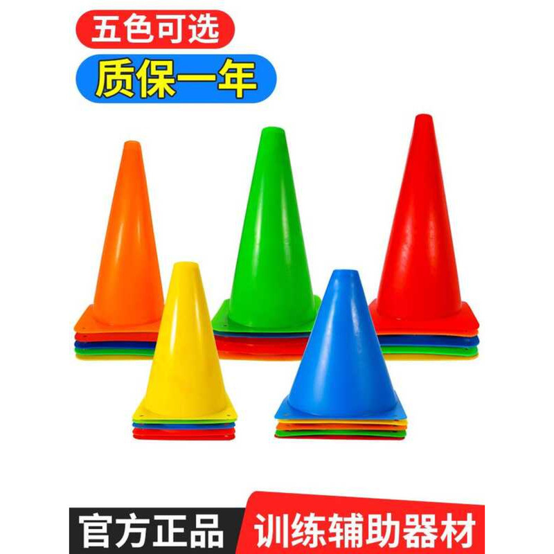 Marker Basketball Obstacle Disc Rod Ice Cream Pile Cone Soccer Training ...