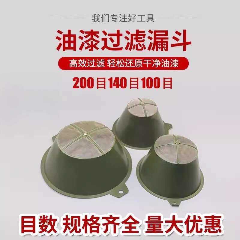 Funnel 100 Small Large Cloth Filter Bag Cover Gauze Car Decoration ...