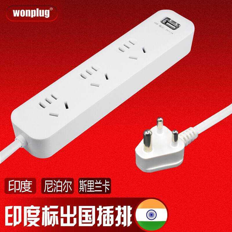 Indian Standard Plug Connector Board Travel Abroad Converter Plug ...