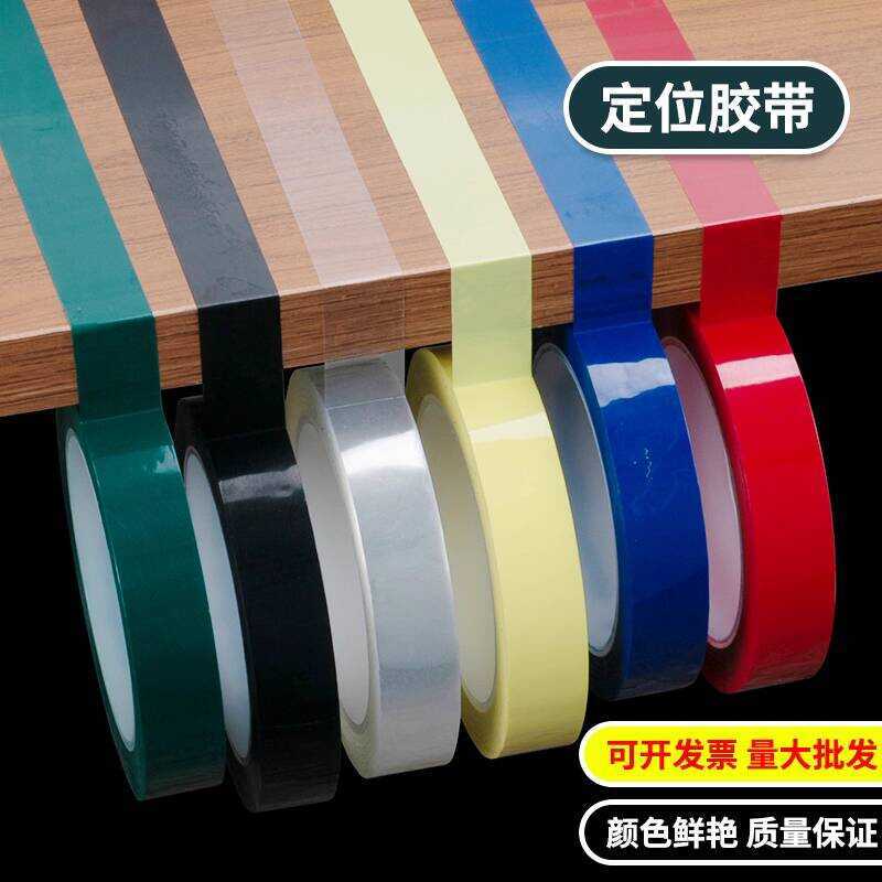Red and Yellow 5S Stickers Whiteboard Form Special Desktop Positioning ...