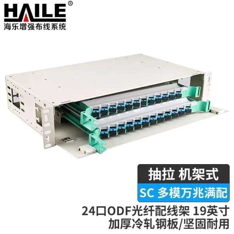 HAILE 24-Port ODF Fiber Optic Patch Panel SC Multimode 10G Full 19inch ...