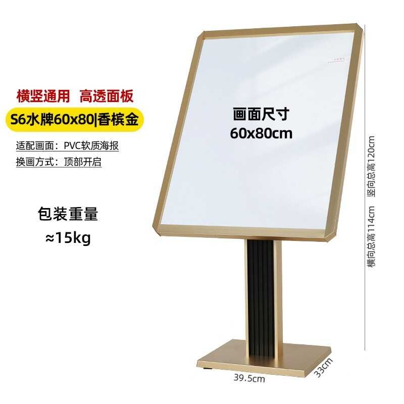 Vertical Water Advertising Hotel Lobby Guide Direction Floor Stand ...