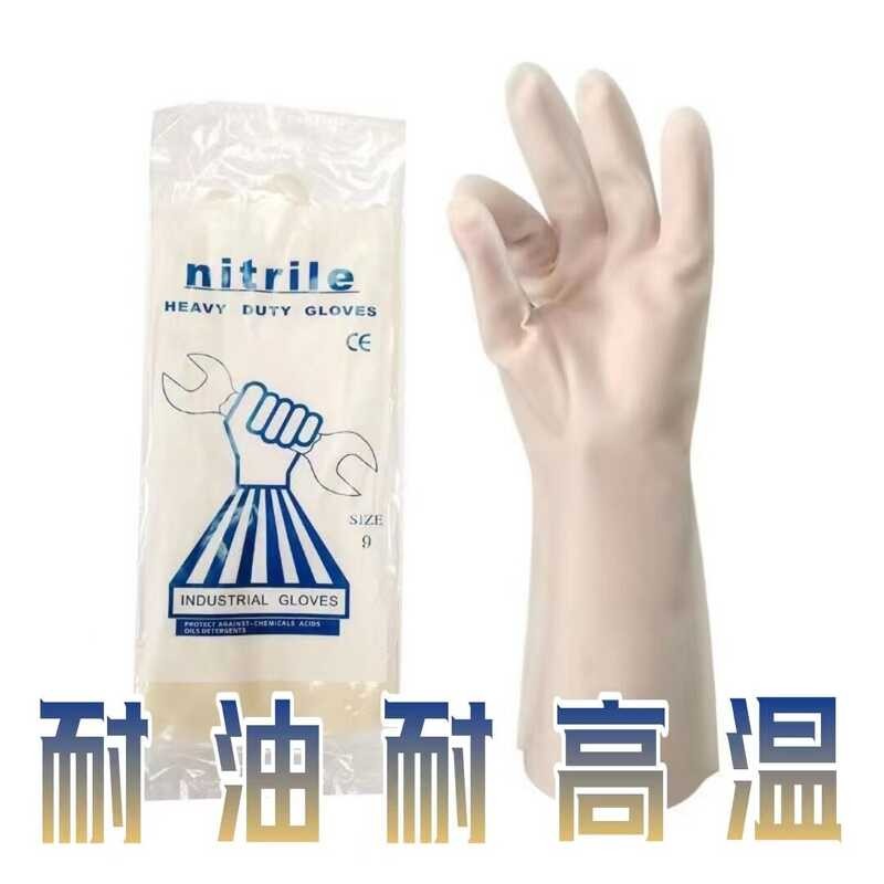 High Temperature Gloves Industrial Hand Tear Roast Duck Special Anti ...