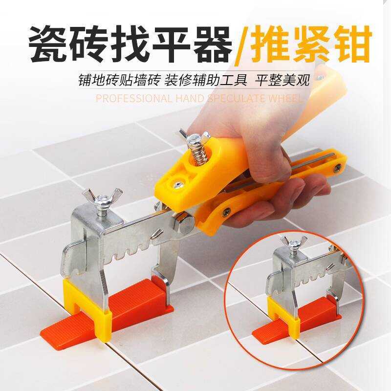 Positioner Laying Wall Floor Tile Renovation Auxiliary Cross Clip Push ...