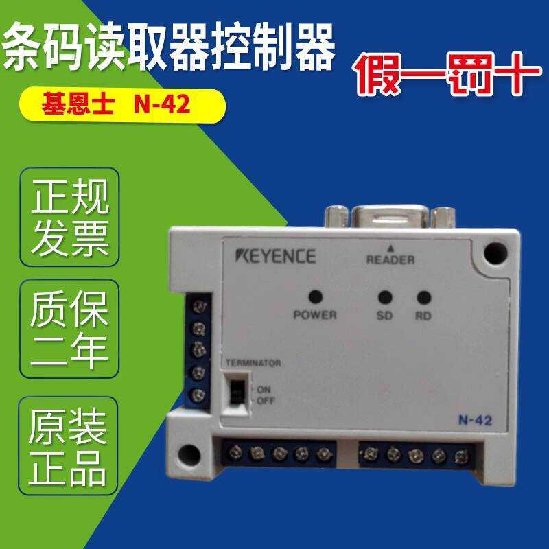 KEYENCE N-42 N-48 N-410 N-400 Barcode Reader Controller | Shopee ...