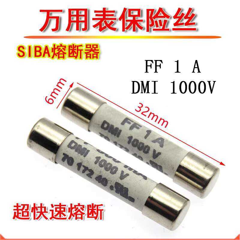 SIBA Multimeter Fuse Tube FF 1A 1000V 6*32mm Ceramic Ultra-Fast Acting DMI 500MA | Shopee ...