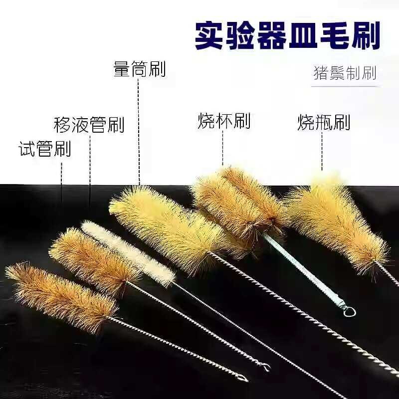 Test Tube Beaker Erlenmeyer Conical Pipette Straw Measuring Cylinder ...