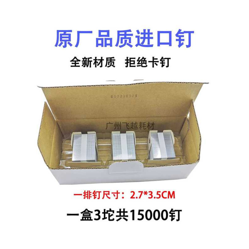 Sharp MX 850 904 950 1100 6508 Copier Paging Device Binding Stapler ...