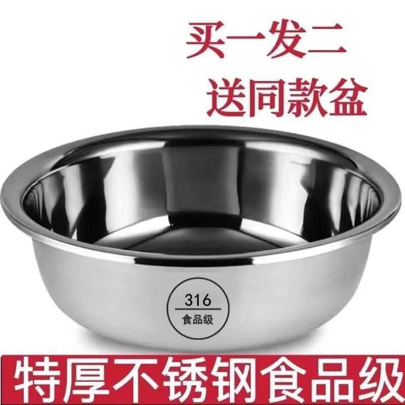 Food Grade Stainless Steel Basin Household Kitchen Egg Beating Dough ...