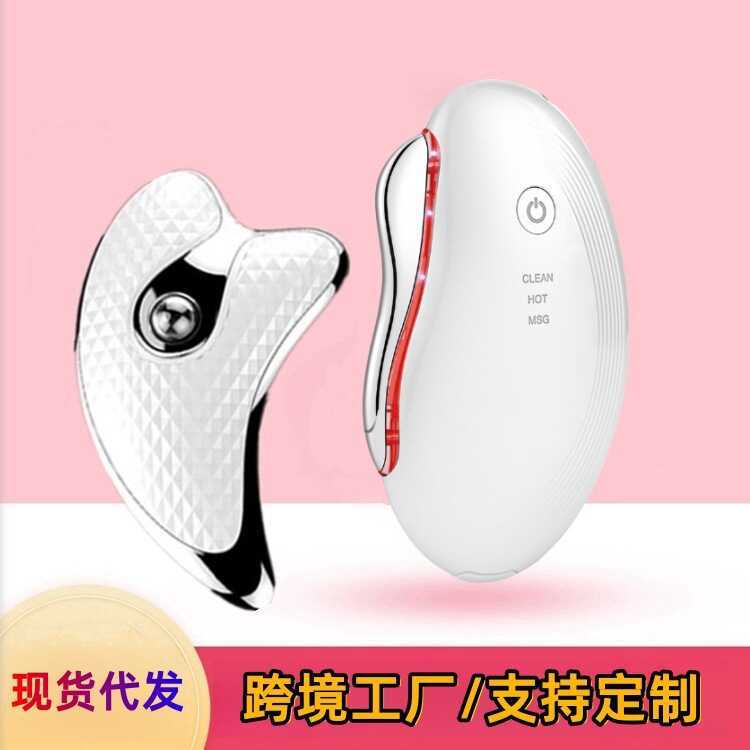 Electric Beauty Gua Sha Instrument Little Dolphin Vibration Constant ...