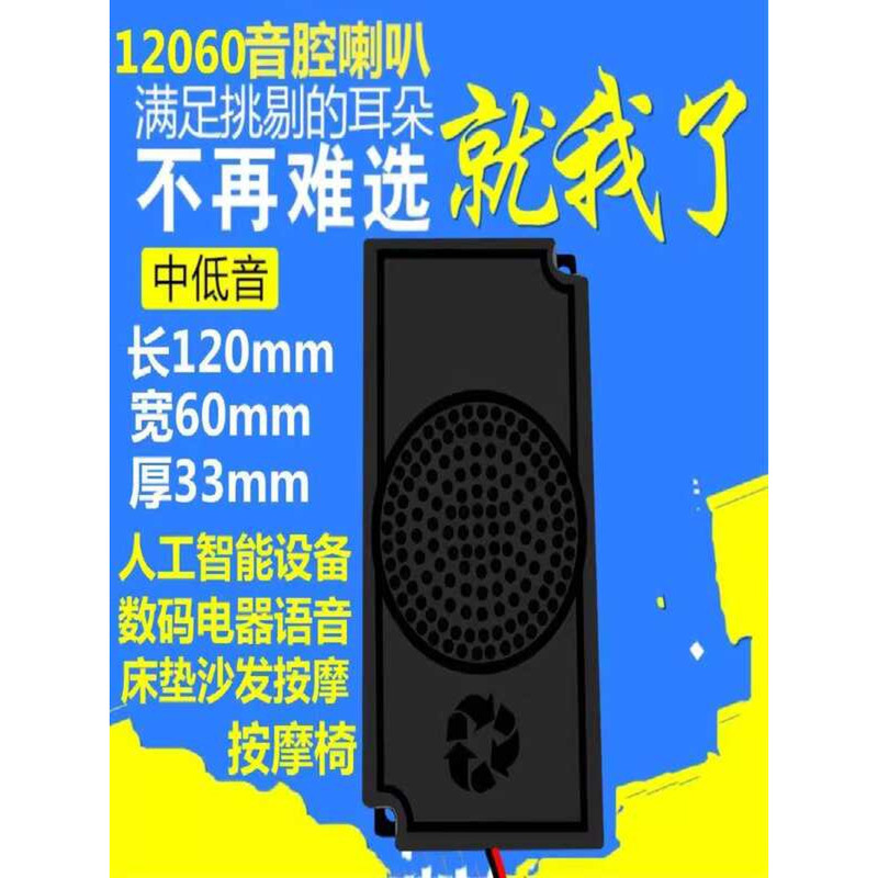 Artificial Intelligence Digital Electrical Machine Equipment Voice Box ...