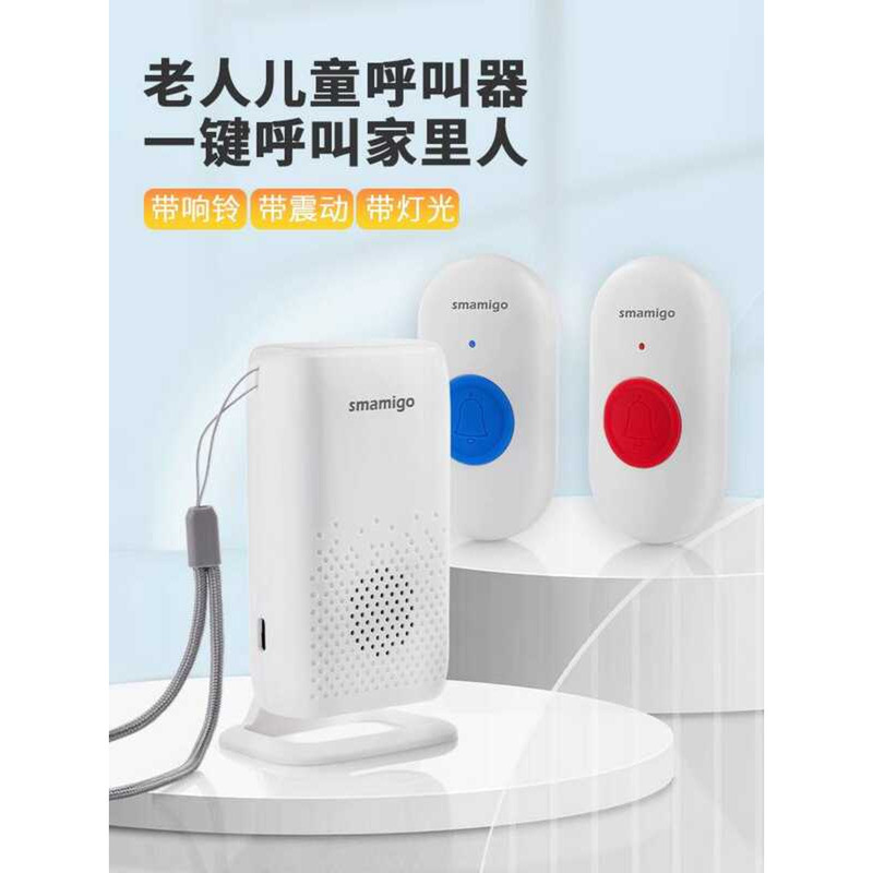 Rechargeable Elderly Pager Doorbell Household Wireless Long-distance ...