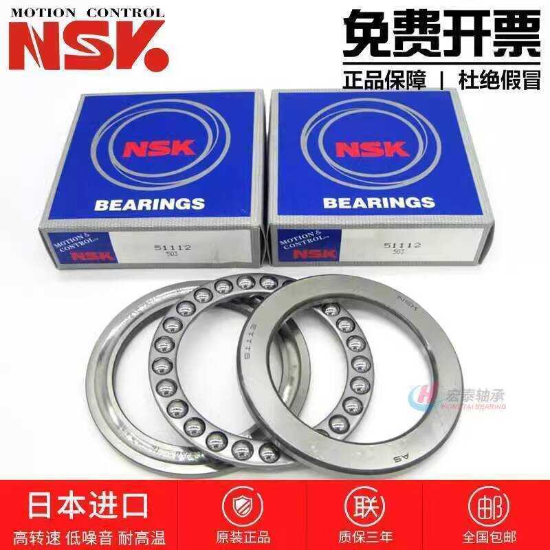 Original NSK Japan Flat Thrust Ball Bearing 51324 51326 51328 51330 ...