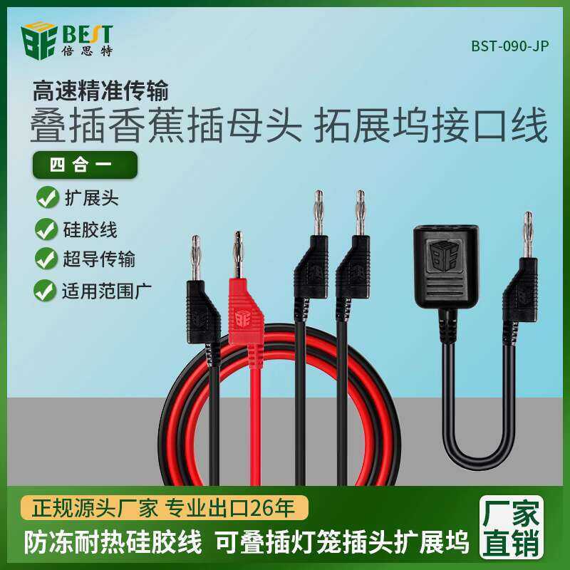 Beste Banana Plug Female Head Docking Station Interface Cable Pure ...