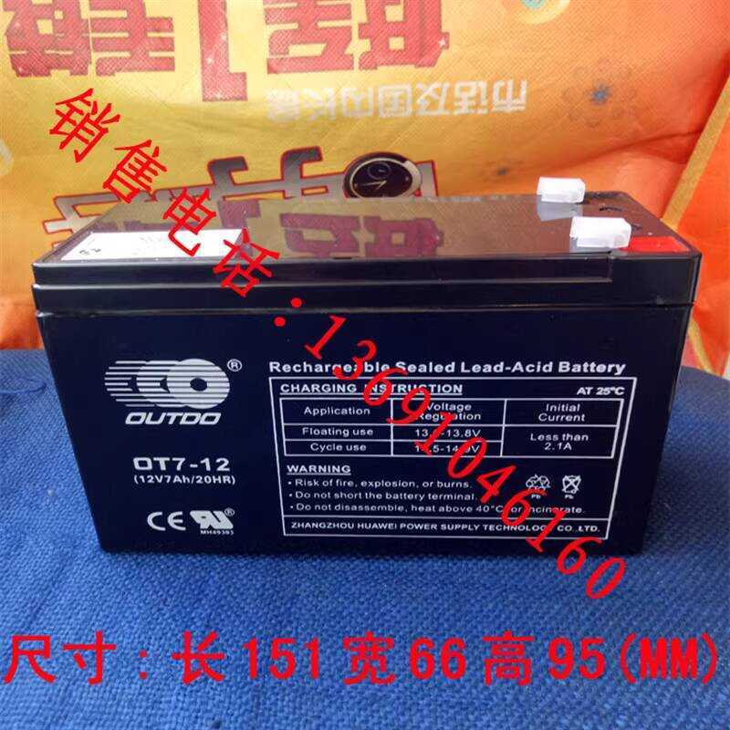 NOTIFIER RP-1002PLUS Gas Extinguishing Control Panel Fire Alarm Battery ...