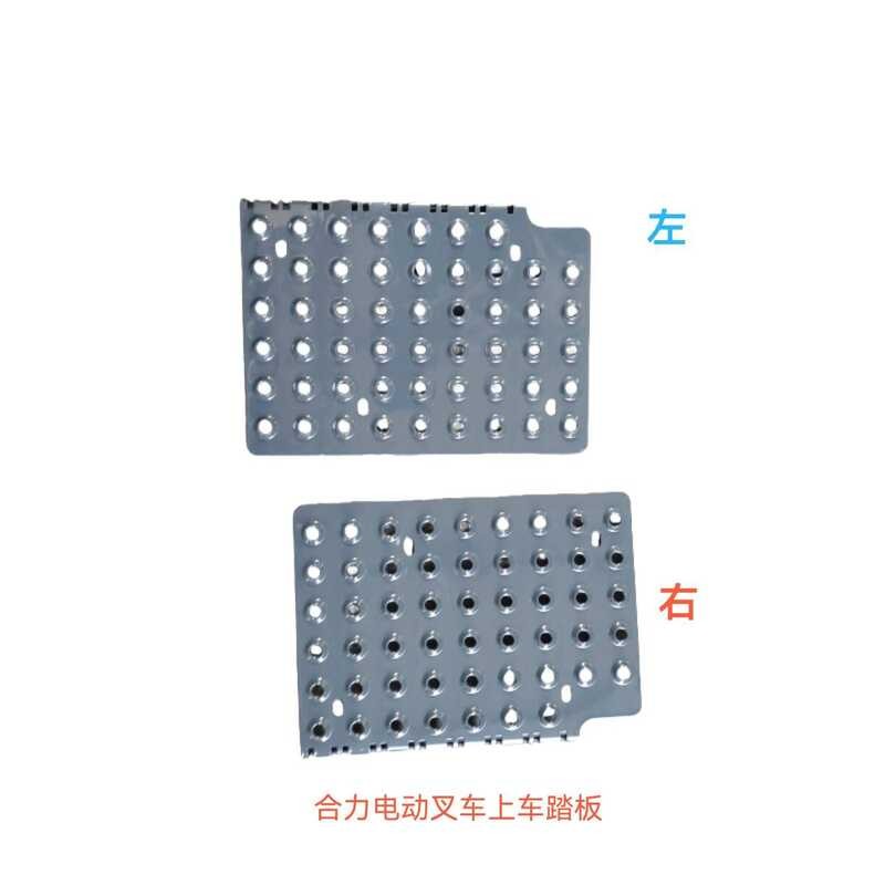 Heli Electric Forklift Step Guard Left and Right Foot Pedal AC15 ...