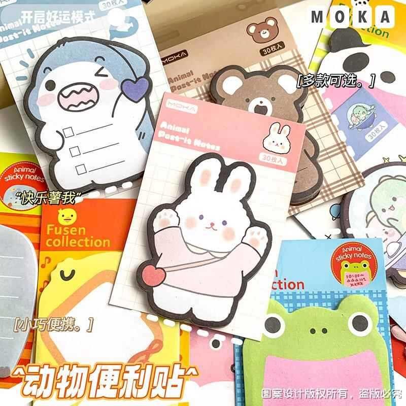 Cartoon Sticky Notes Kindergarten Kids Reward Prizes Children ...