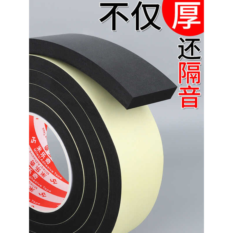 Sponge Gasket with EVA Foam Sheet Lithium Battery Shock Absorption Anti ...