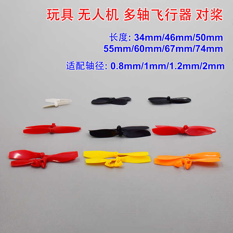 Coreless Motor Airplane Propeller Quadcopter Counter Model Drone ...