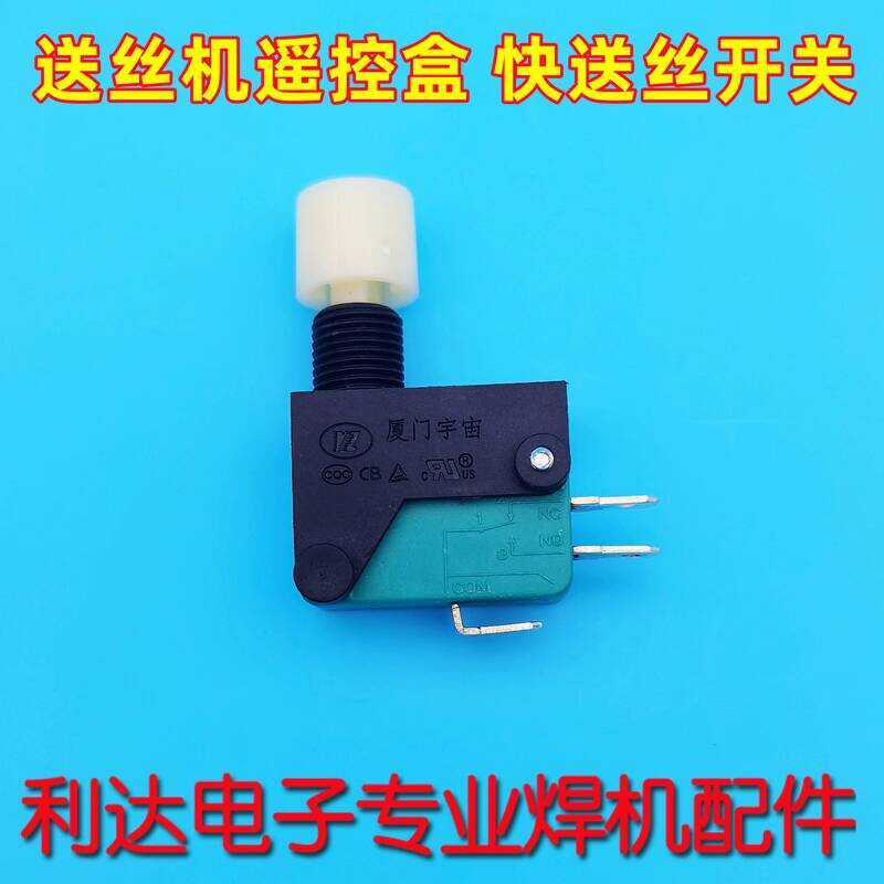 Welding Machine Jog Manual Control Wire Feeder Box Switch | Shopee ...