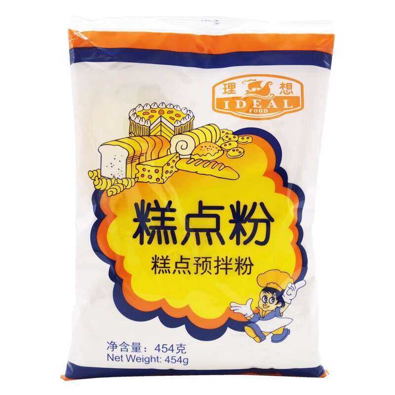 Ideal 454g Pastry Premix Self-Rising Wheat Steamed Cake Flour Baking ...