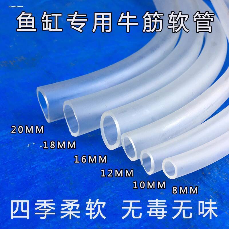 ☑♥ Water Pipe Hose Thickened Transparent PVC Cow Tendon Plastic ...