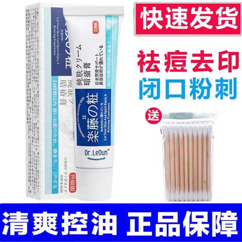 Lin Aida Gel National Apadalin Fucidin Acid Ointment Effective ...