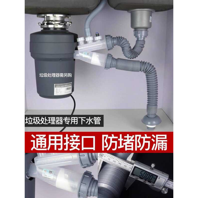 Submarine Food Disposal Pipe Vegetable Basin Single Double Sink Grinder ...