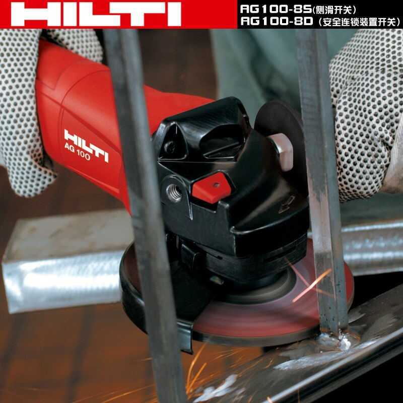 Hilti Brushless Lithium Electric Angle Grinder Charging Wireless ...