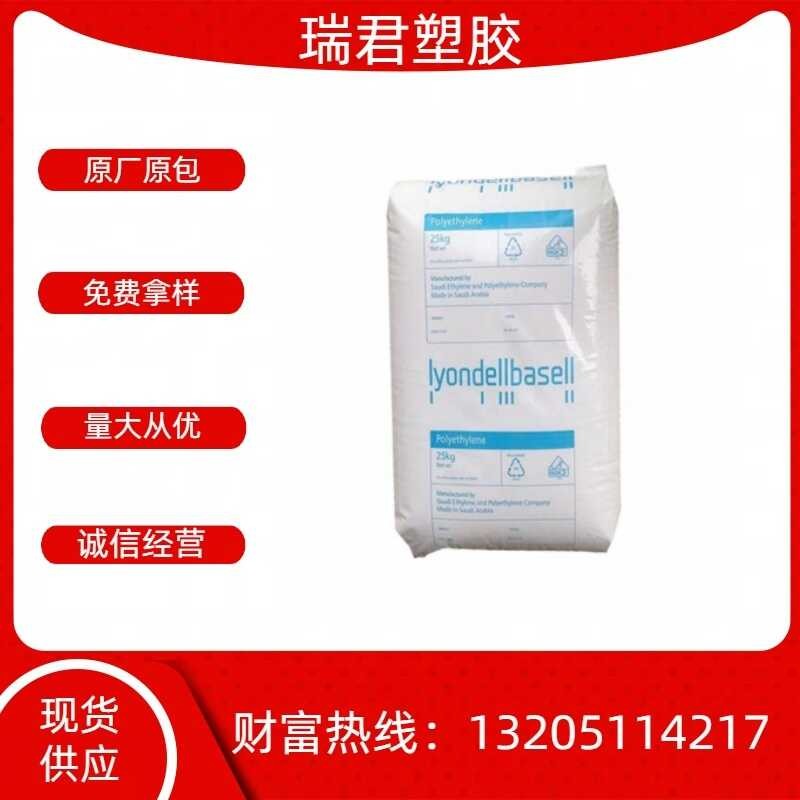 ☑☑ HDPE Base/M6020/M5370/M6028/M4661/Injection Moding Botte Cap Pastic ...