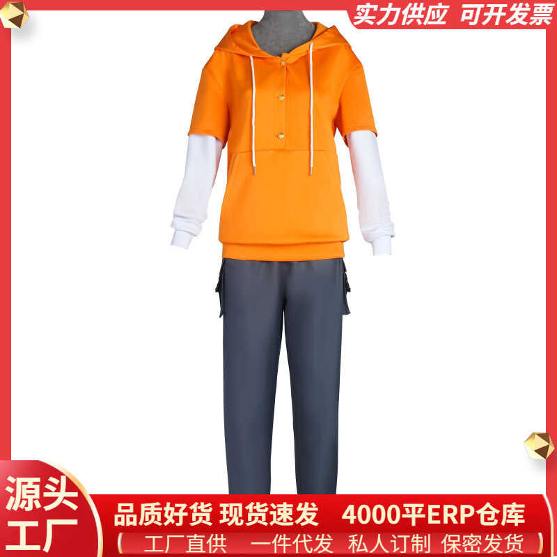 Anime Adventure Time Cosplay Costume for Girls, Cheng Xiaoyu Cosplay ...