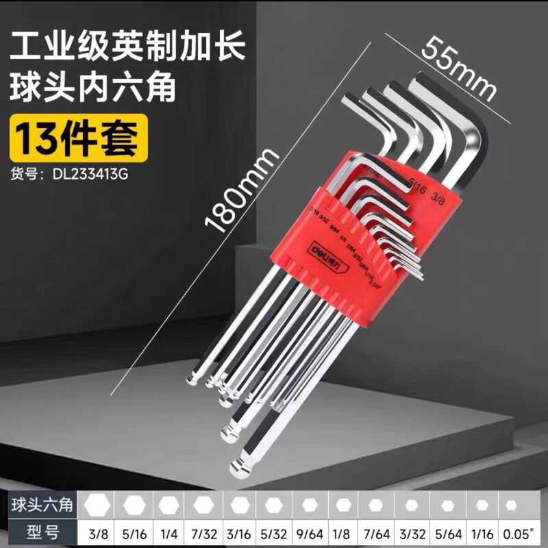 Deli Industrial Grade Mirror Finish Extended Inch Ball Head Hex Socket ...