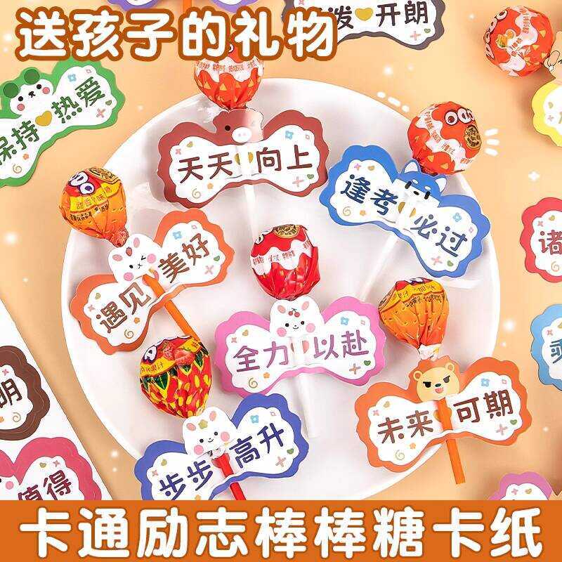 240 Pieces Class Layout Classroom Decoration Ritual Sense Gift Lollipop ...