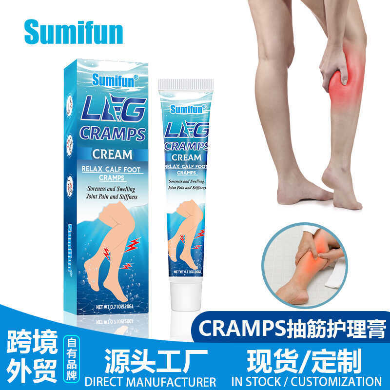 Sumifun Calf Cramp Ointment Leg Cramps Ointment Health Care Cream Bone ...